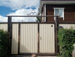 Промсибарм (Srednyaya ulitsa No:57), boru tesisatı ve aksesuarları  Omsk'tan