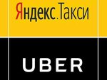 Такси (ulitsa Avtomobilistov No:13), taksi  Orenburg'dan