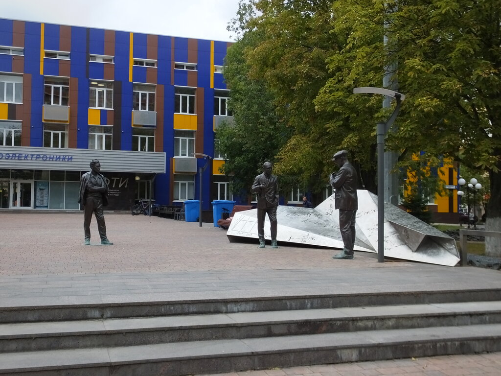 Anıt, heykel Отцам-основателям Физтеха, Dolgoprudny, foto