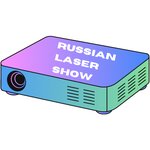 Russian Laser Show (Mashinnaya Street No:42А), etkinlik organizasyonu  Yekaterinburg'dan