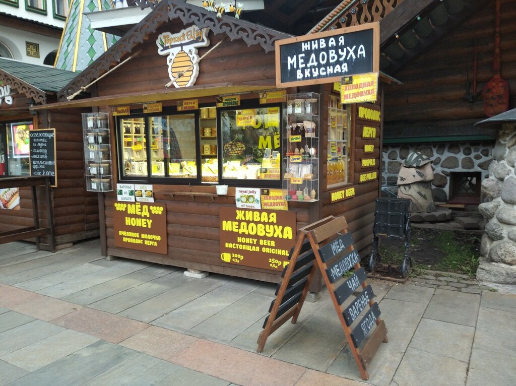 Bal ve arıcılık firmaları Горный мед, Moskova, foto