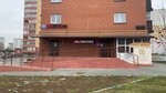Wildberries.ru (Klyuch-Kamyshenskoye Plato Street No:18/1), teslimat noktası  Novosibirsk'ten