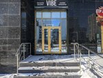 Vibe (Geıdar Álıev kóshesi No:3), güzellik salonu  Astana'dan