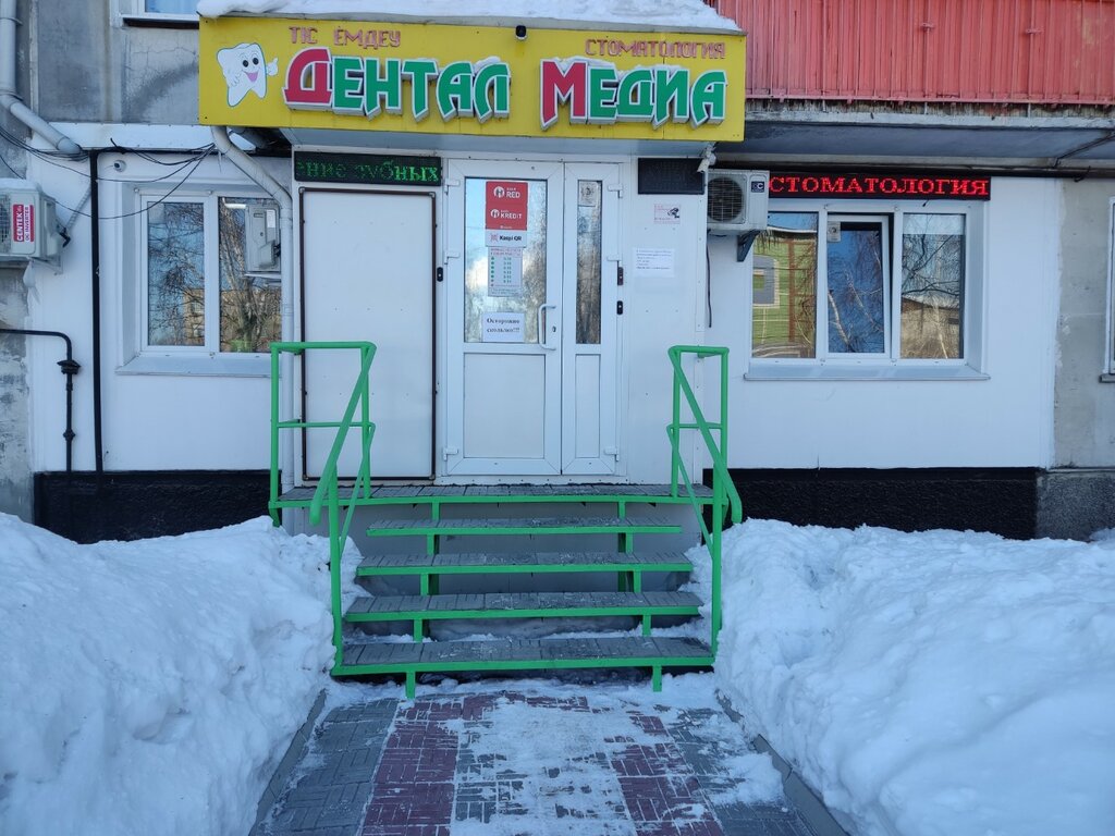 Özel ağız ve diş sağlığı klinikleri ve muayenehaneleri Dental Media, Öskemen (Ust‑Kamenogorsk), foto
