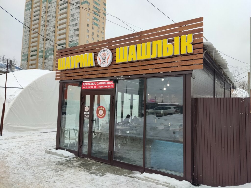 Ekmek fırını Выпечка, Samara, foto