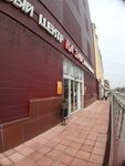 Krystalls (Malaya Semyonovskaya Street No:30с7), kürk atölyeleri  Moskova'dan