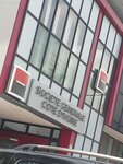 Société Générale de Banques EN Côte d'Ivoire (Abidjan, Rue B32), banka  Abican'dan