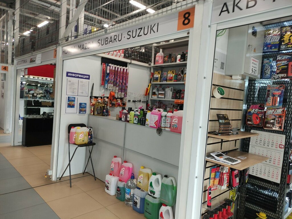 Otomobil yedek parçaları ЛТК Авто, Moskova ve Moskovskaya oblastı, foto