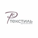 Retextile Group (Kashirskoye Highway No:43к5), ev tekstili toptancıları  Moskova'dan