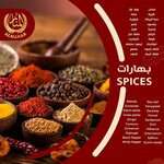 Ugarit Foodstuff Trading (Toufiq G Building, Al Ras, Deira, Dubai), gıda malzemeleri ve baharatlar  Dubai'den