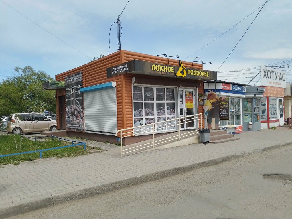 Kasap, şarküteri Мясное подворье, Habarovsk, foto