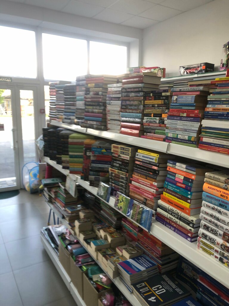 Kitap mağazaları Твоя Книга, Zelenokumsk, foto