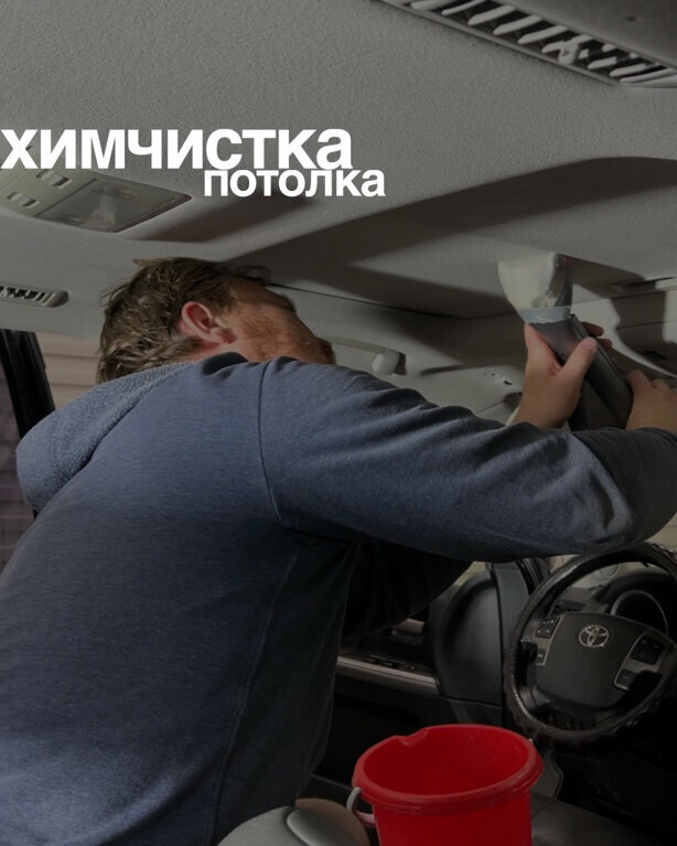 Oto yıkama Все свои на горбатом, Nijnevartovsk, foto