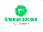 Volframovaya mormyshka (ulitsa Sakko i Vantsetti No:23Б), balıkçılık ekipman firmaları  Vladimir'den
