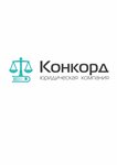 Konkord Law Company (Preobrazhenskaya Square No:7Ас1), hukuk büroları  Moskova'dan