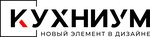 Кухниум (Bogolubova Avenue No:44), özel mobilya yapımı  Dubna'dan
