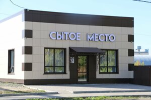 Сытое место (ulitsa Sverdlova No:84), kantin, yemekhane  Turinsk'ten
