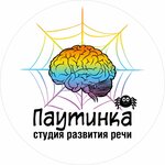 Паутинка (ulitsa Derzhavina No:17, selo Sokury), konuşma terapistleri  Tataristan'dan