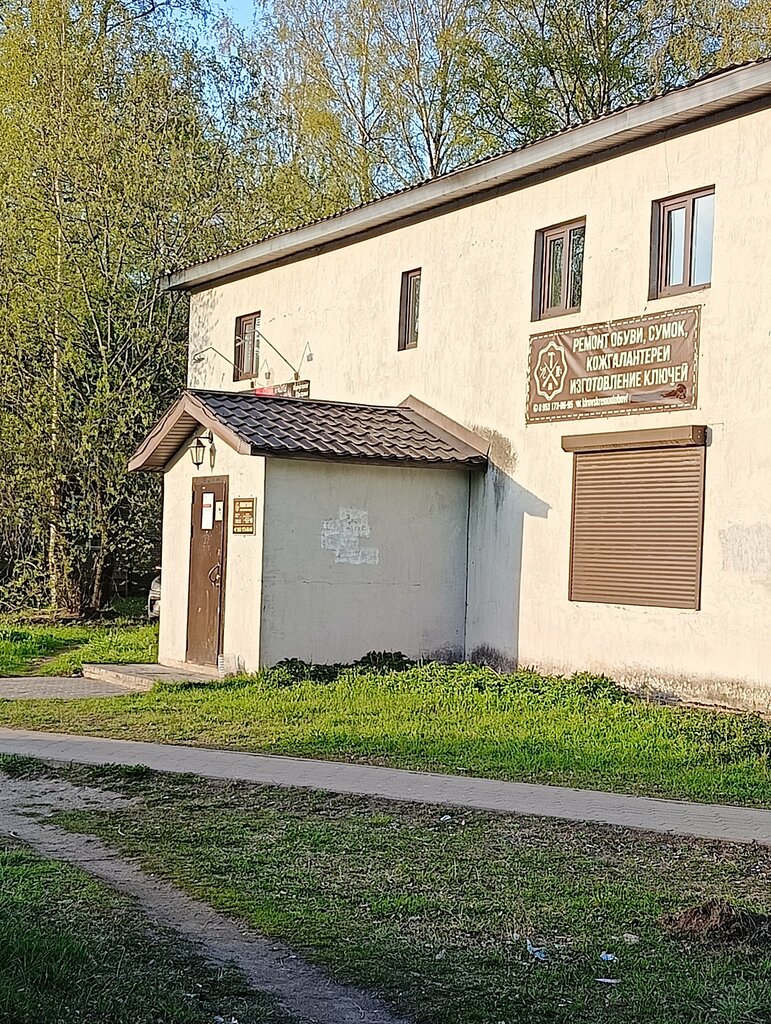 Çiçekçiler Магия цветов, Kirovsk, foto