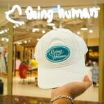 Being Human Clothing Store (City Centre Deira, Port Saeed, Deira, Dubai), giyim mağazası  Dubai'den