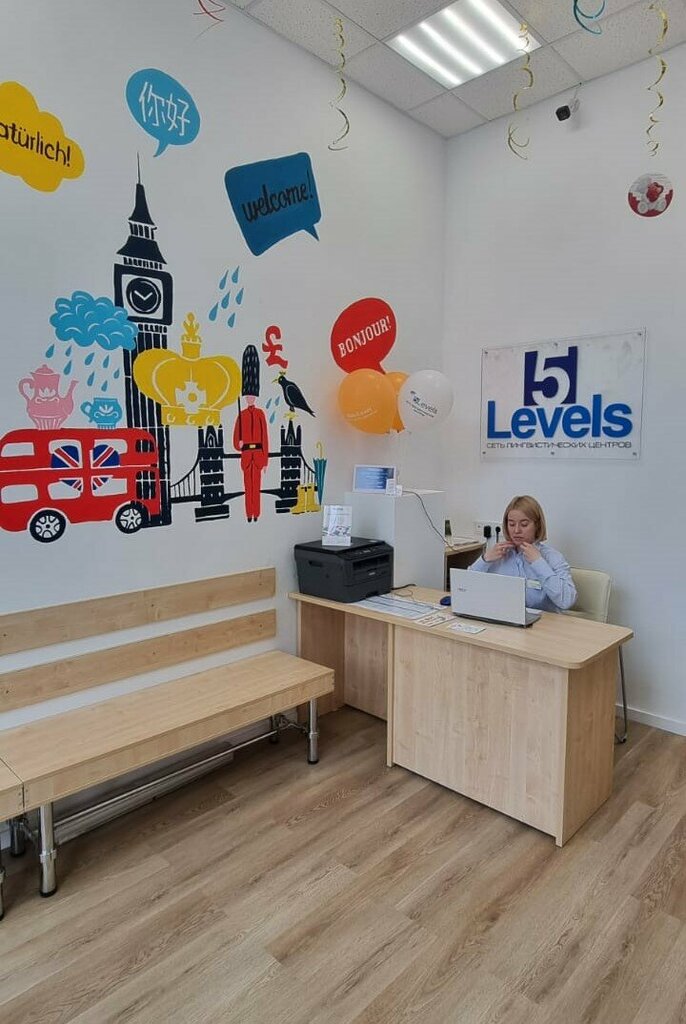 Tercüme büroları 5Levels, Moskova, foto