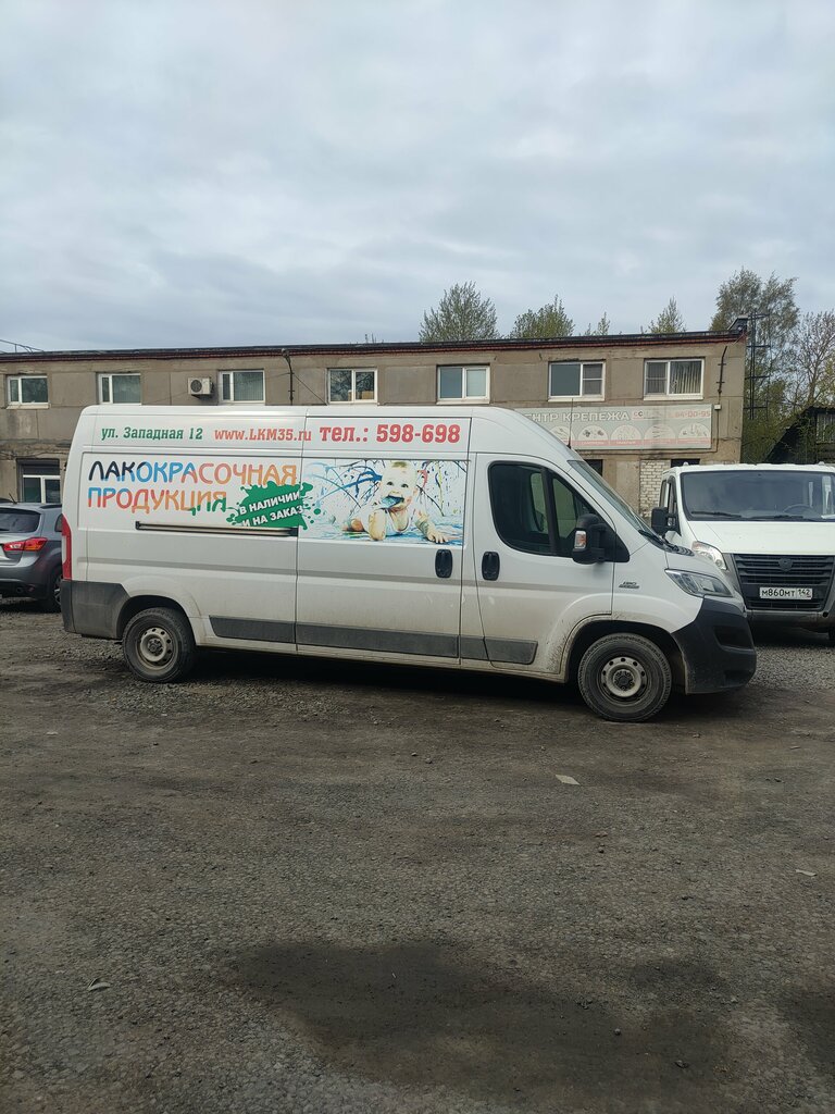 Boya ve cila malzemeleri üretim ve satış yerleri Tekhnoservis Plyus, Cherepovets, foto