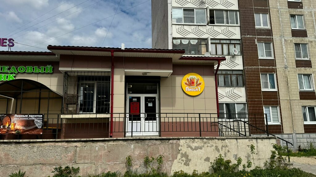 Bira dükkanı ПивБат, Luga, foto