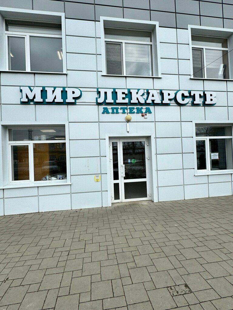 Eczaneler Mir Lekarstv, Novy Oskol, foto