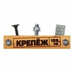 Крепеж 159 (Yubileynaya ulitsa No:13, selo Froly), montaj ekipmanları  Permski krayından