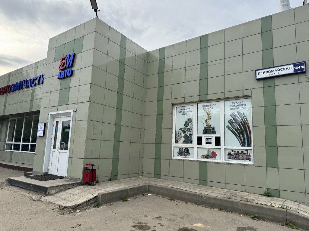 Kollar ve hortumlar РВД сервис, Moskova ve Moskovskaya oblastı, foto