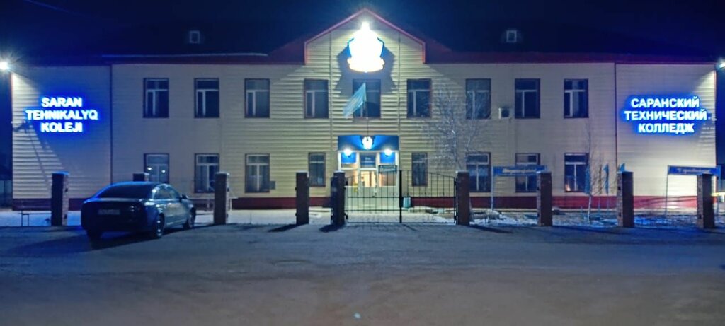 Yüksekokul Saransk Technical College, Soran (Saran), foto