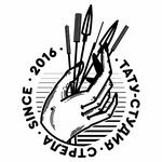 Strela (vulica Kalinina No:16А), dövmeciler  Vitebsk'ten