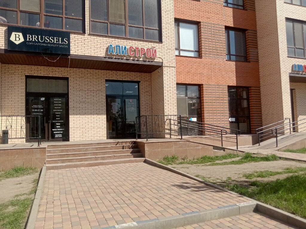 Güzellik salonu Brussels, Astana, foto