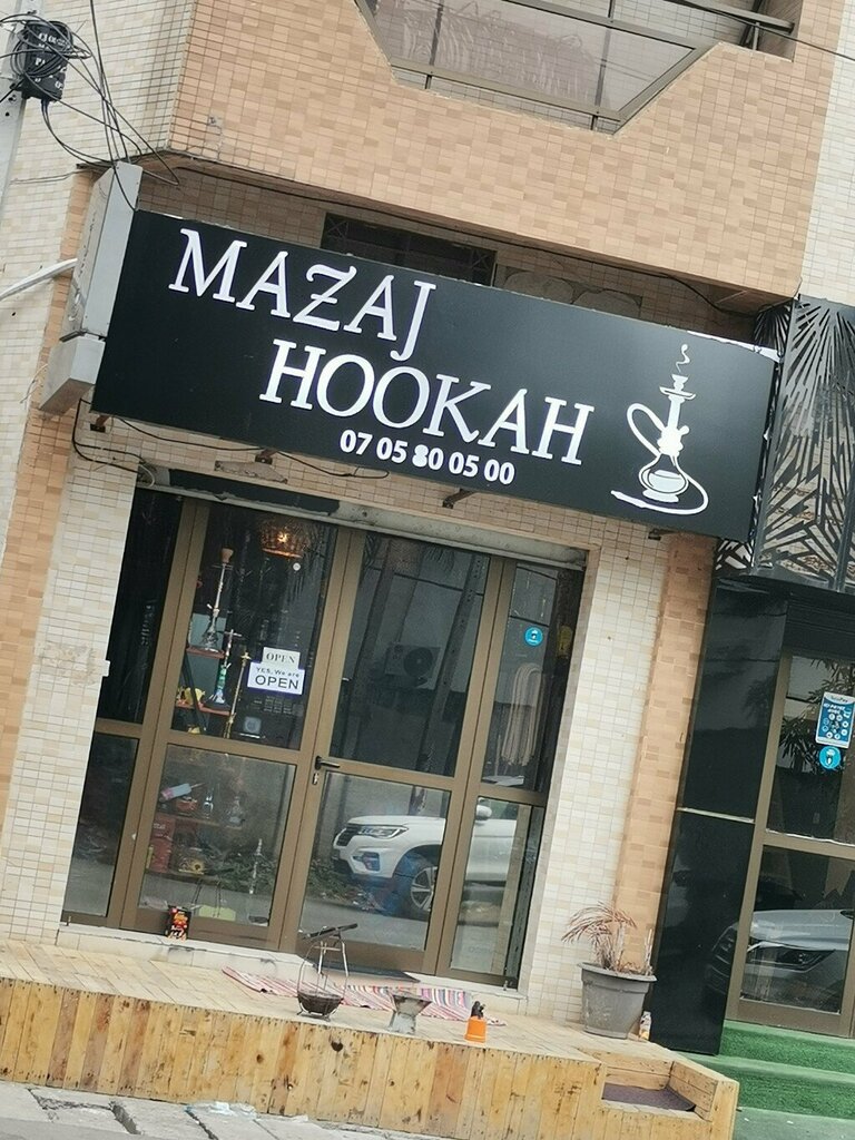 Nargile kafeler Mazaj Hookah, Abican, foto