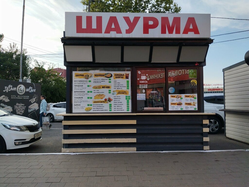 Fast food Шаурма, Krasnodar, foto