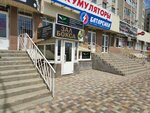 Зал бокса (45th Parallel Street No:75), spor kulüpleri  Stavropol'dan