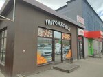 Булочка (KIM Street No:93А), ekmek fırını  Perm'den