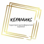 Keramiks (Podgorny pereulok No:2А, Donskaya Microdistrict), seramik fayans  Soçi'den