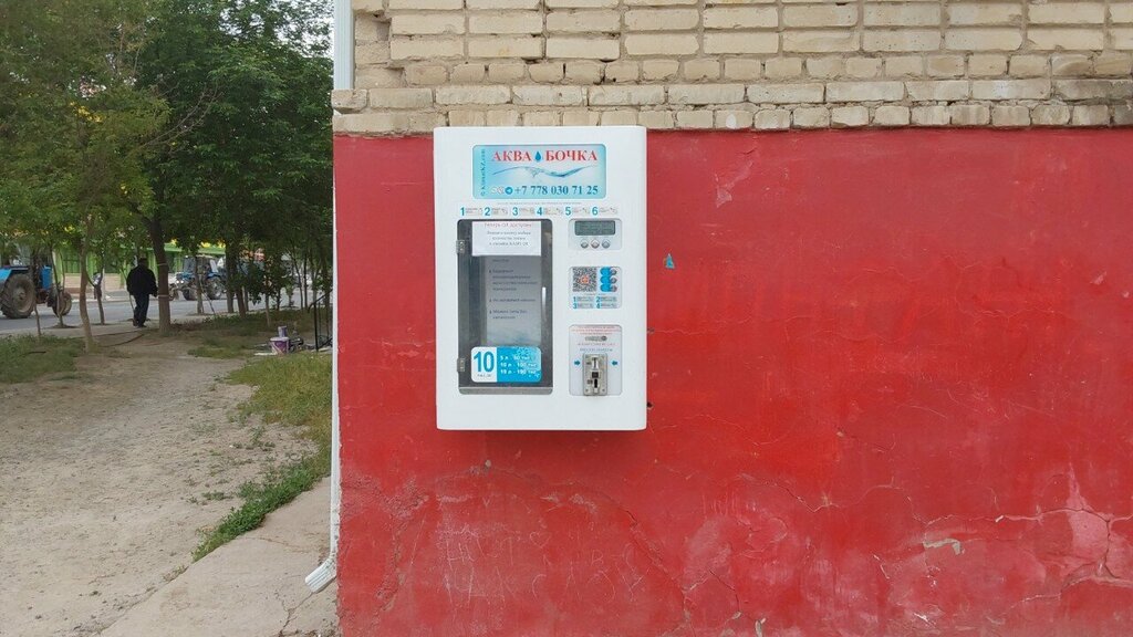 Su otomatı Aqua Bocha, Atırav, foto