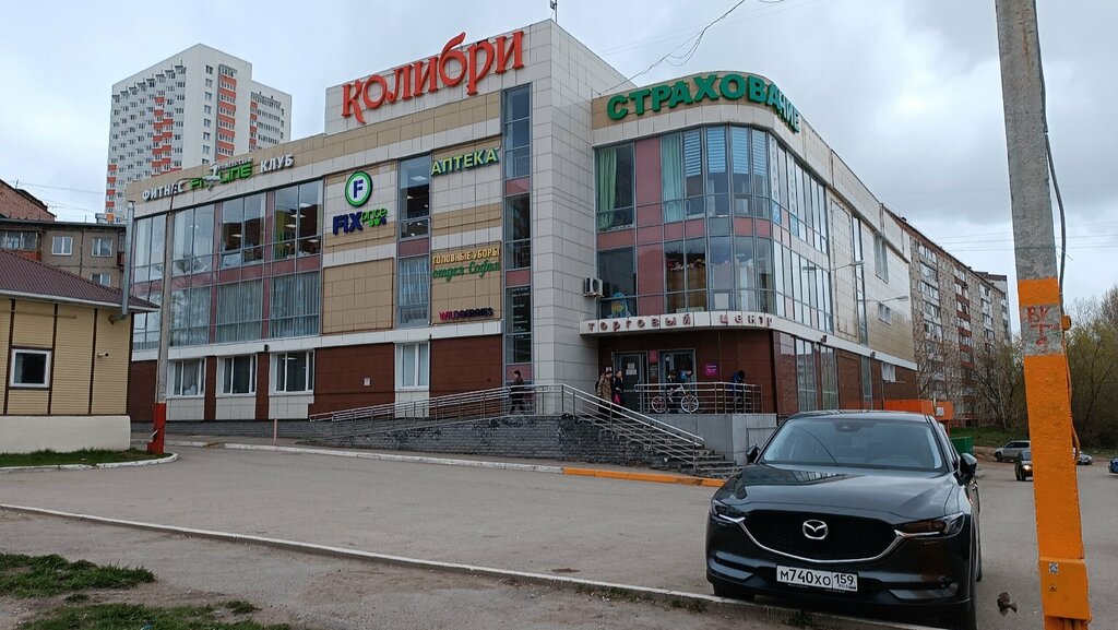 Kuaförler Beauty Lab, Perm, foto
