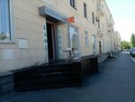 Галерея Улица Фонтана (Fontannaya ulitsa No:5), kafe  Voljski'den