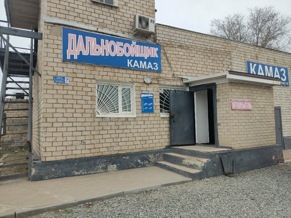 Otomobil yedek parçaları Trucker, Pavlodar, foto