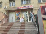 Kh&aqa moda evi (City of republican subordination Baku, Xetai District, Seyid Еzim Sirvani Street, 30B), terziler  Bakü'den