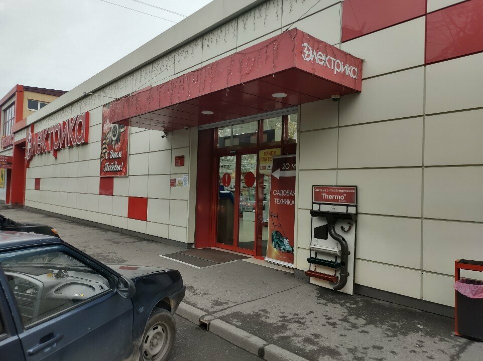 Ödeme terminali Цуп, Vladikavkaz, foto