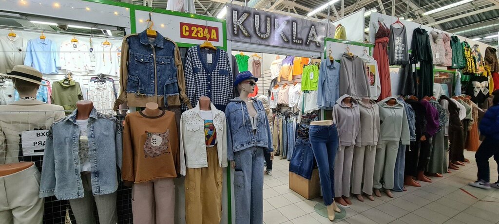 Denim giyim Kukla, Kazan, foto