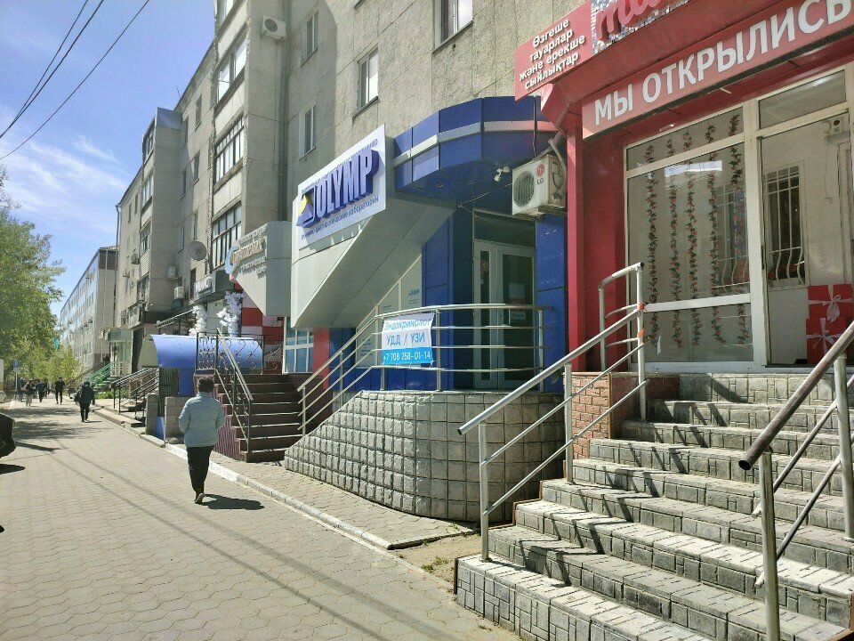 Özel muayenehaneler Endocrinologist and Ultrasound Office, Kostanay, foto