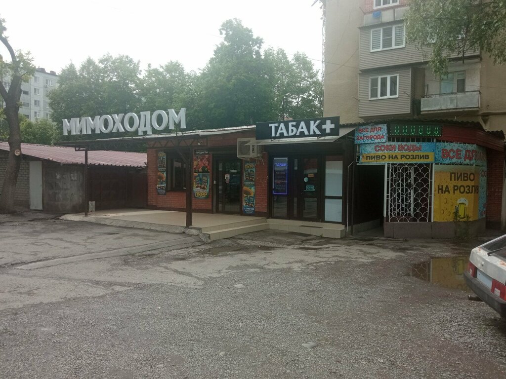 Su satışı Соки воды, Vladikavkaz, foto