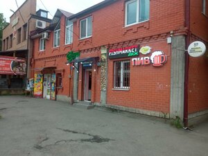 Пиво (ulitsa Kuybysheva No:120), bira dükkanı  Vladikavkaz'dan