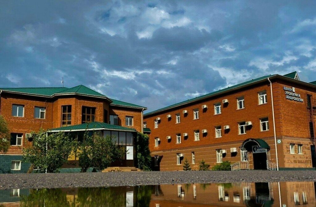 Tıp merkezleri ve klinikler Центр урологии и андрологии, Kızılorda, foto