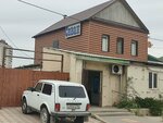 Севан (Okruzhnaya ulitsa No:4), kafe  Volgograd'dan